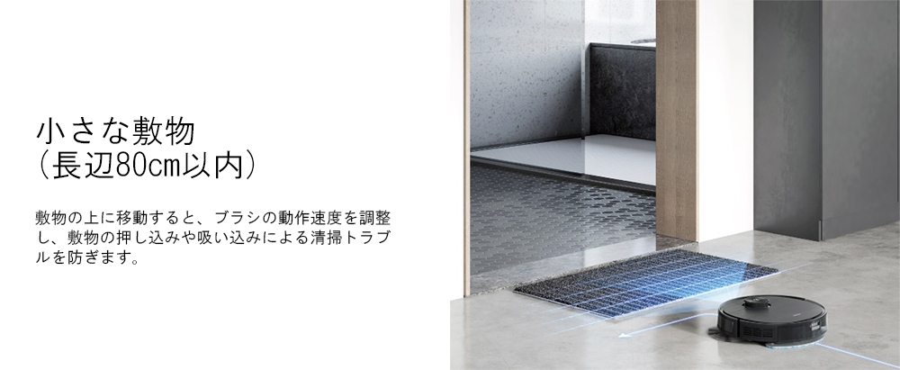 ECOVACS DBX11-11 ブラック DEEBOT OZMO [ロボット掃除機] | 激安の新品・型落ち・アウトレット 家電 通販 ...