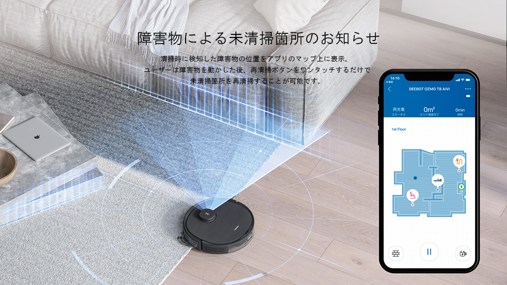 ECOVACS DBX11-11 ブラック DEEBOT OZMO [ロボット掃除機] | 激安の新品・型落ち・アウトレット 家電 通販 ...