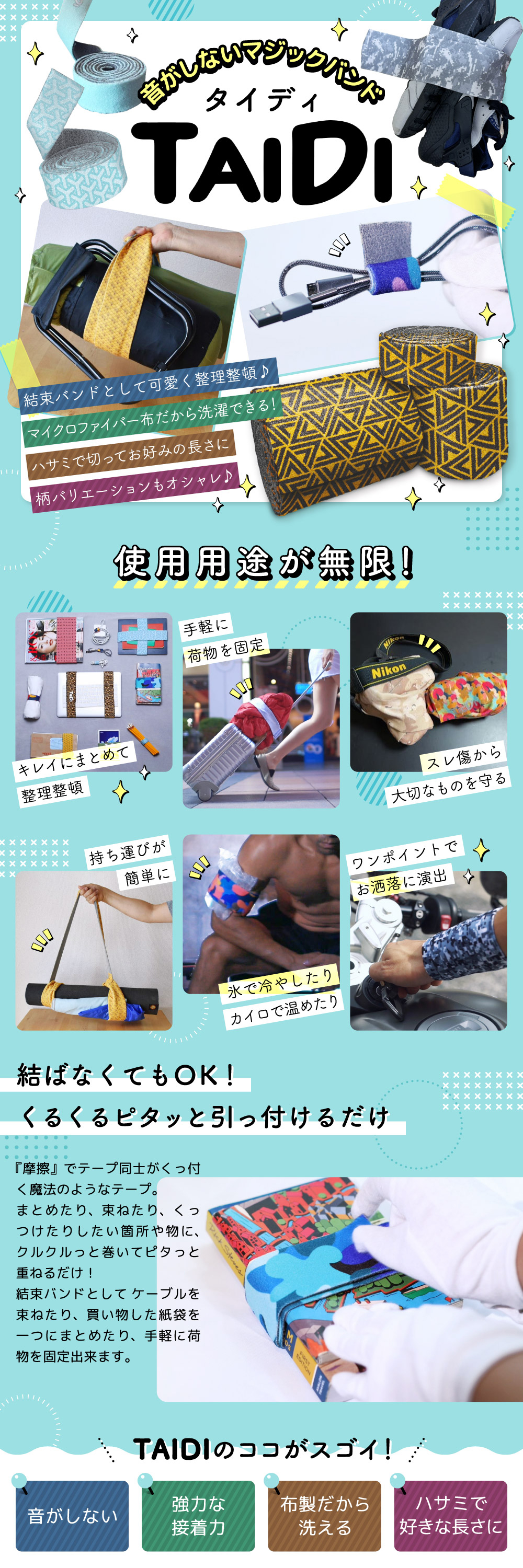 Good Catch TAIDI Lサイズ デジタルカモフラージュ | 激安の新品・型落ち・アウトレット 家電 通販 XPRICE - エクス ...