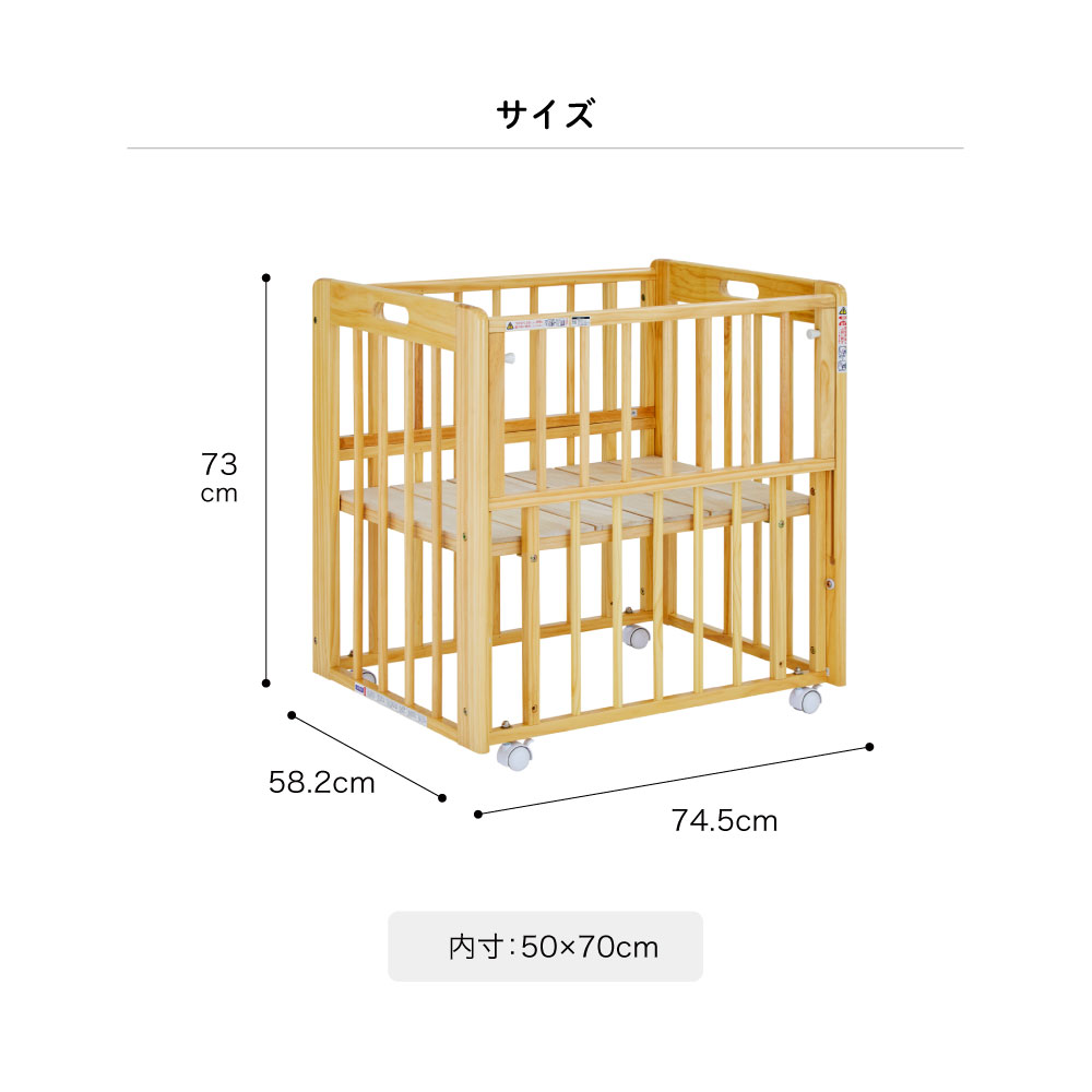 KATOJI ミニミニベビーベッドII ナチュラル 02210 【保証期間：1年】 | 激安の新品・型落ち・アウトレット 家電 通販 XPRICE - エクスプライス (旧 PREMOA ...