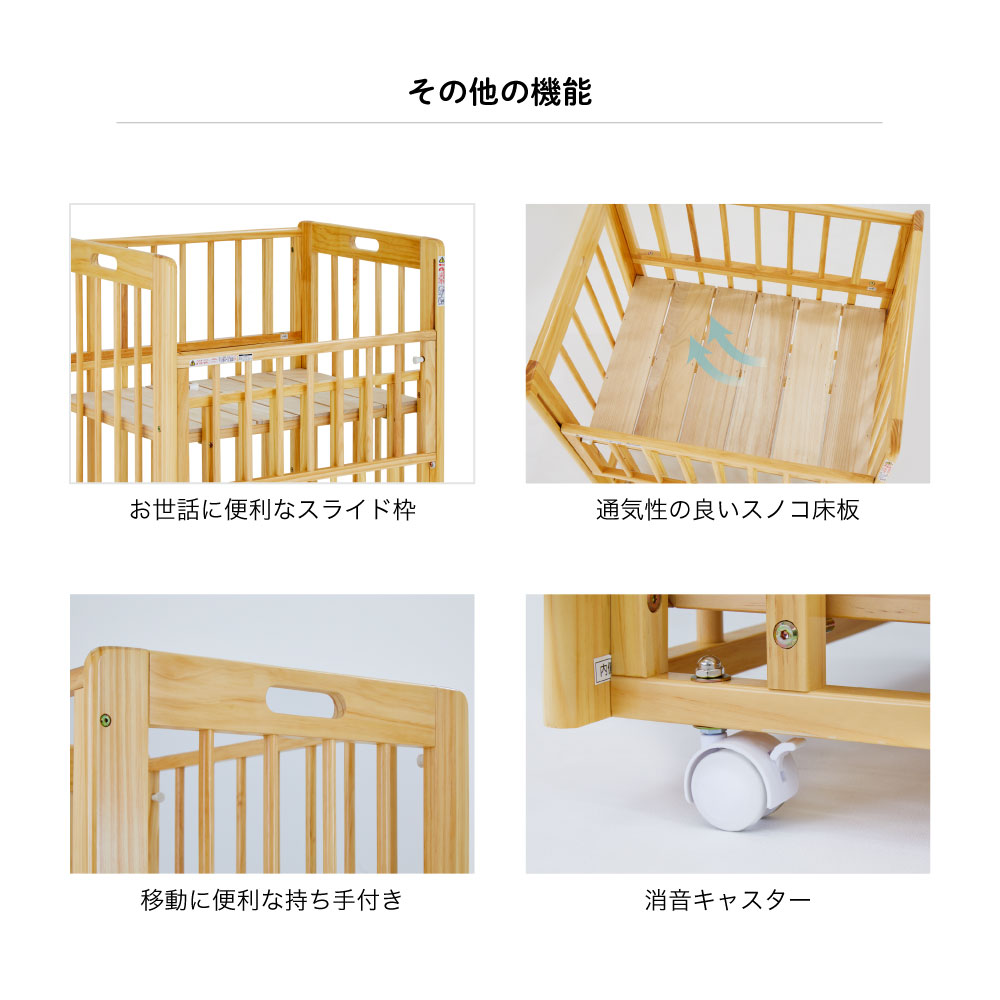 KATOJI ミニミニベビーベッドII ホワイト 02211 【保証期間：1年】 | 激安の新品・型落ち・アウトレット 家電 通販 XPRICE - エクスプライス (旧 PREMOA - プレモア)