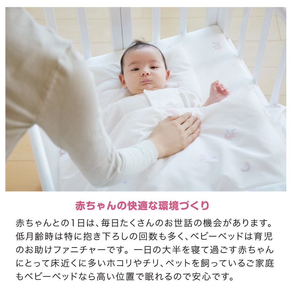 KATOJI ミニベビーベッド 折りたたみ F ホワイト 02328 | 激安の新品・型落ち・アウトレット 家電 通販 XPRICE ...