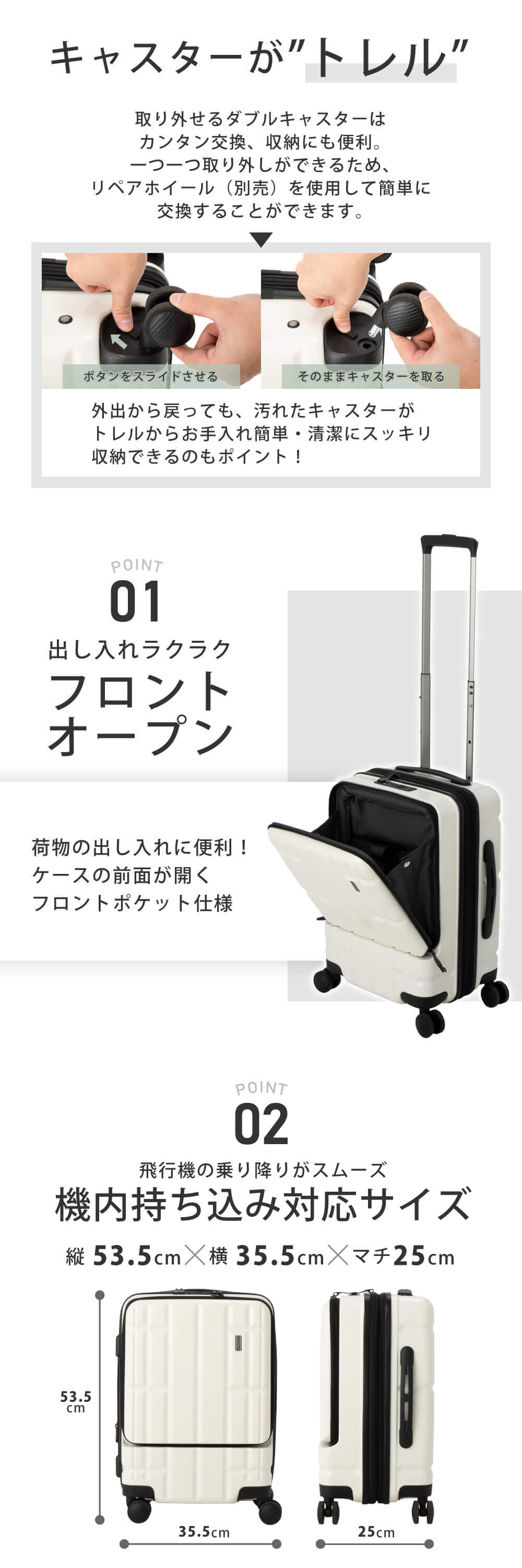 伊藤忠リーテイルリンク TTRR*03001 TIERRAL TORERU S IVORY [スーツケース] | 激安の新品・型落ち ...