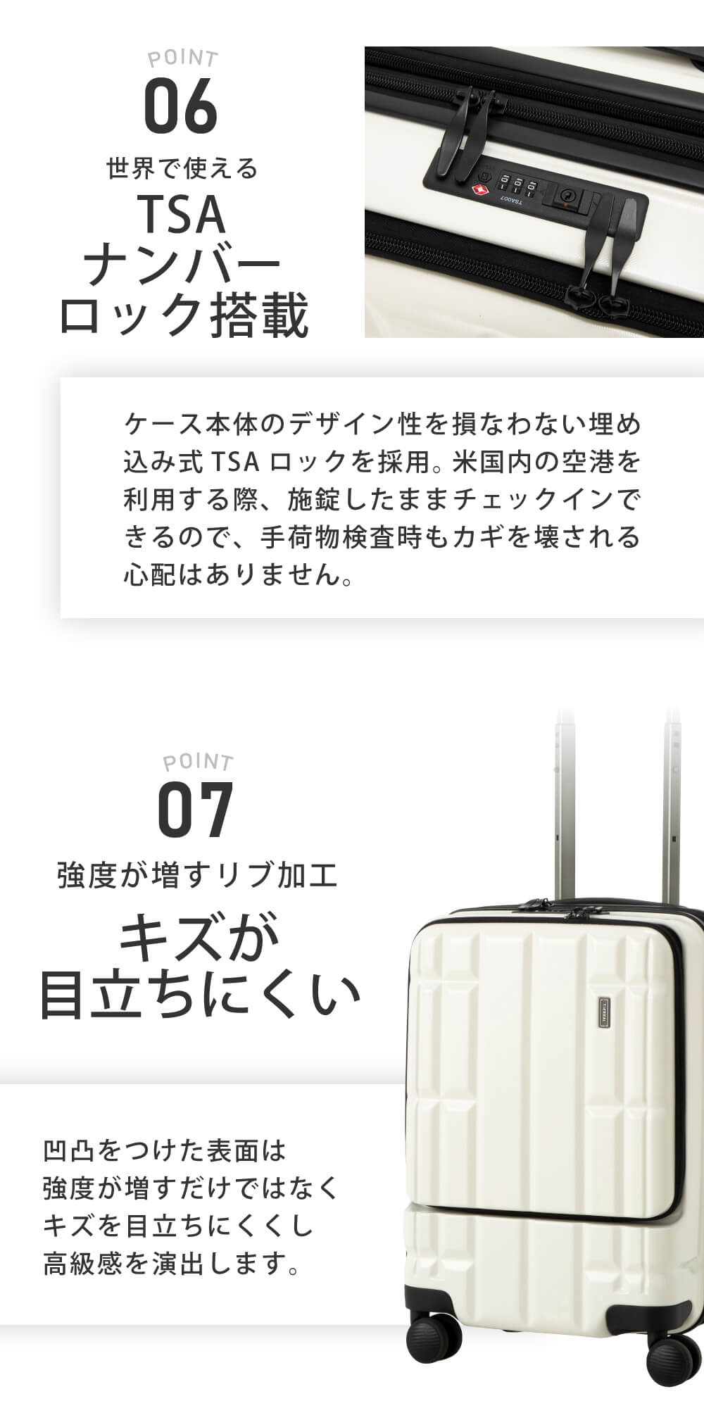 伊藤忠リーテイルリンク TTRR*03001 TIERRAL TORERU S IVORY [スーツケース] | 激安の新品・型落ち ...