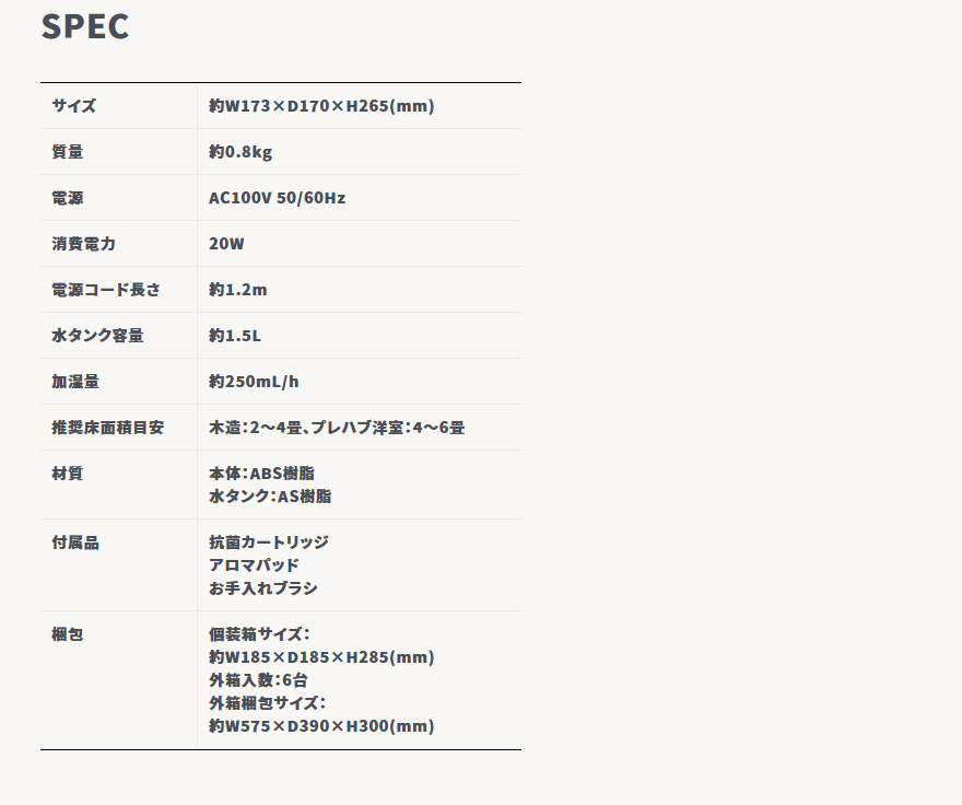 アピックス FSWD-2401-WH ホワイト SHIZUKU mini [超音波式アロマ加湿器 (木造4畳/コンクリ6畳まで)] | 激安の ...