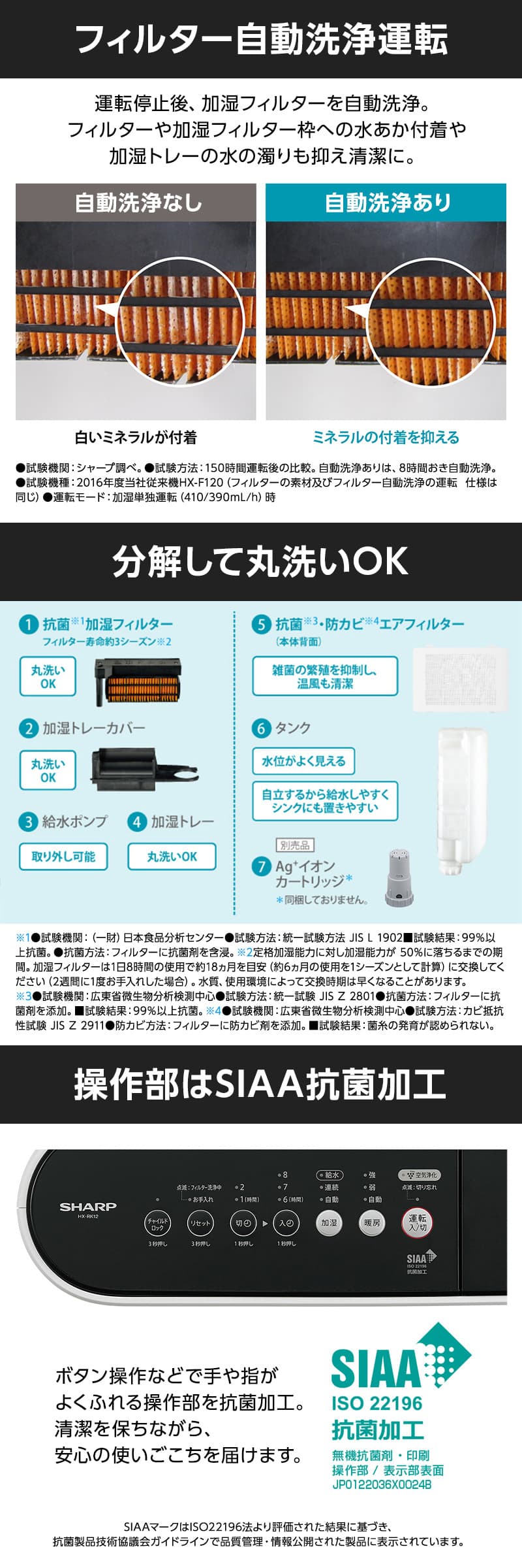 SHARP HX-RK12-T ダークブラウン プラズマクラスター [セラミックファンヒーター] | 激安の新品・型落ち・アウトレット 家電 通販 XPRICE - エクスプライス (旧 ...