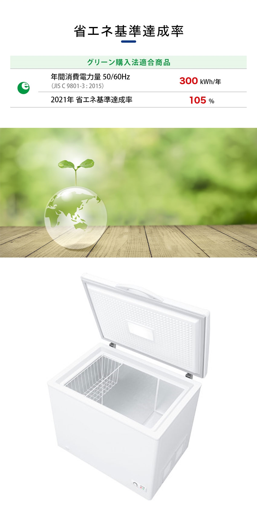 SHARP FC-S20D-W ホワイト系 [冷凍庫(200L・上開き)] | 激安の新品・型落ち・アウトレット 家電 通販 XPRICE ...