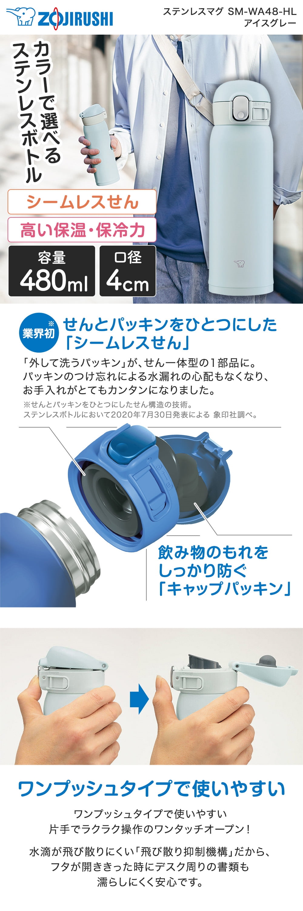 象印 SM-WA48-HL アイスグレー [ステンレスマグ(0.48L)] | 激安の新品・型落ち・アウトレット 家電 通販 XPRICE ...