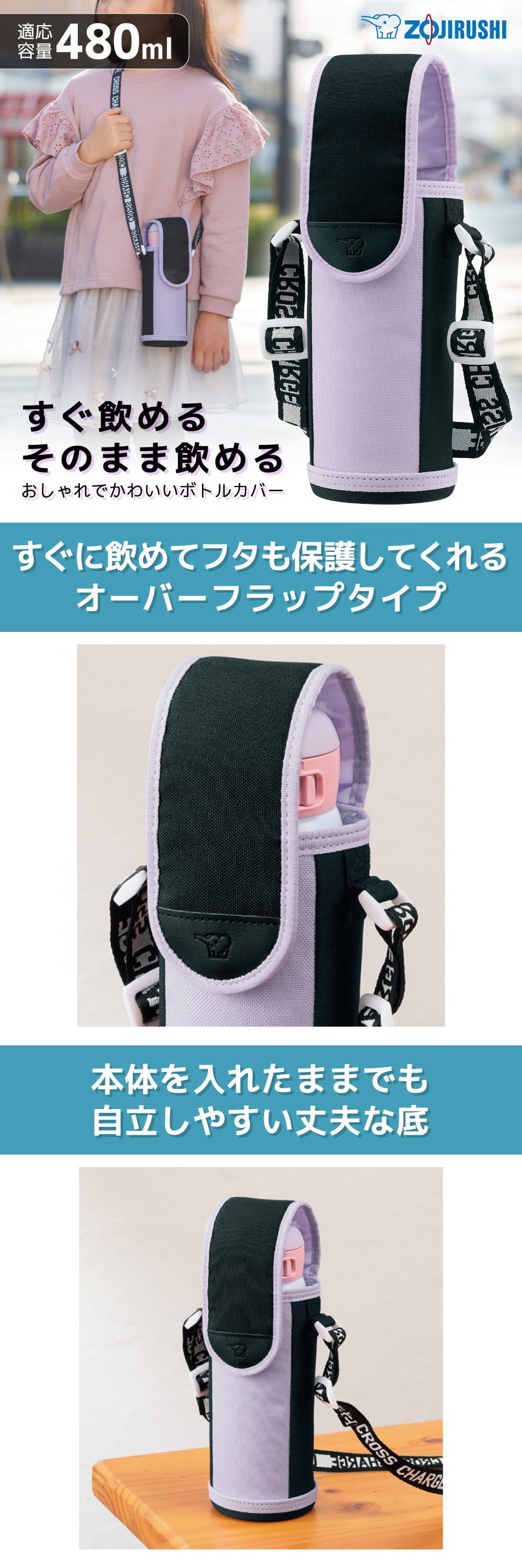 象印 MC-BA02-VZ ラベンダー [ステンレスボトルカバー] | 激安の新品・型落ち・アウトレット 家電 通販 XPRICE - エクスプライス (旧 PREMOA - プレモア)