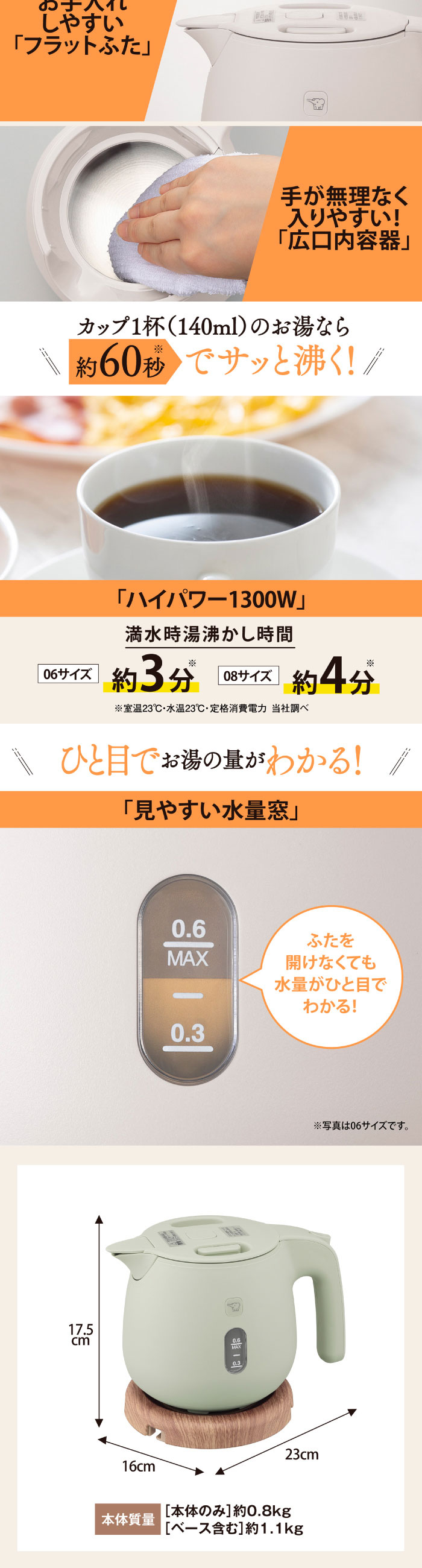 象印 CK-SA06-GZ ダスティグリーン [電気ケトル(0.6L)] | 激安の新品・型落ち・アウトレット 家電 通販 XPRICE - エクスプライス (旧 PREMOA - プレモア)