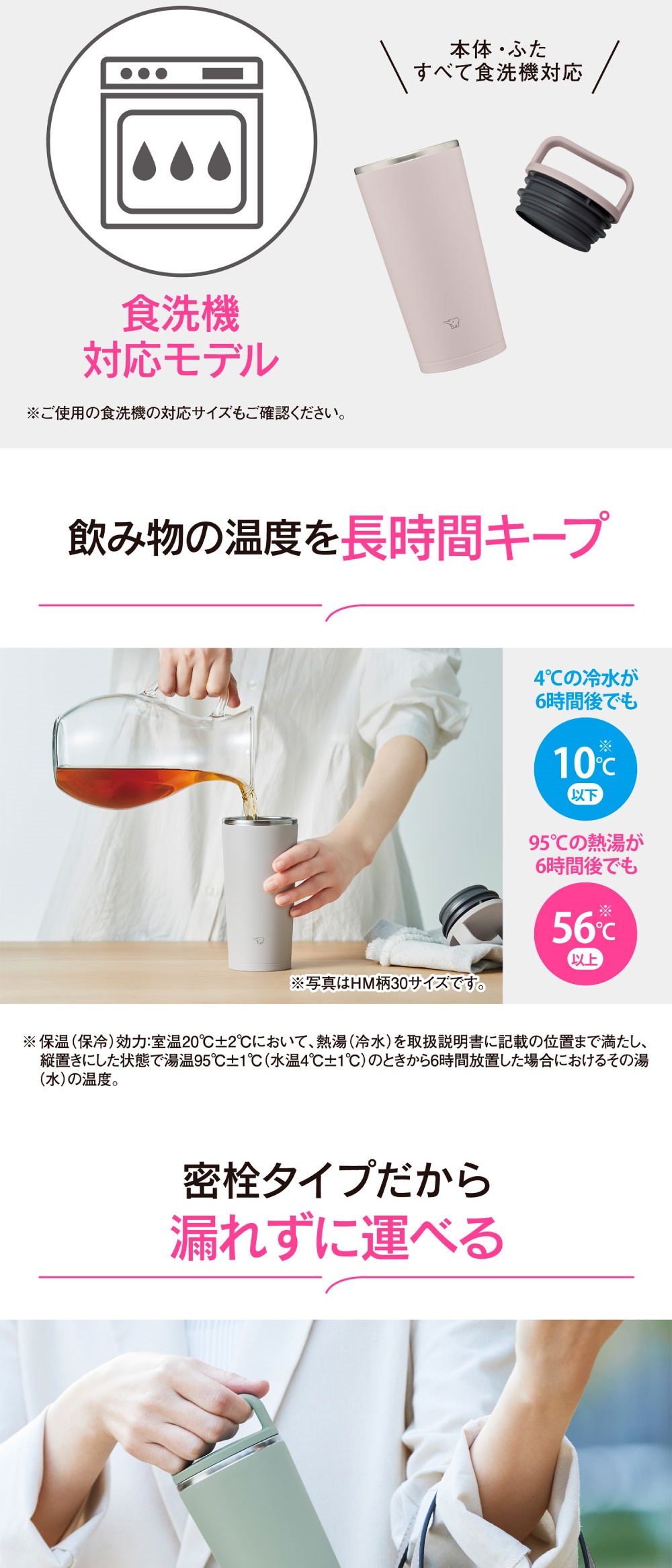 象印 SX-JS30-HM シアーグレー [ステンレスキャリータンブラー (0.3L)] | 激安の新品・型落ち・アウトレット 家電 通販 XPRICE - エクスプライス (旧 PREMOA ...