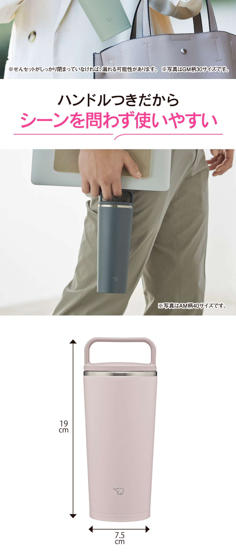 象印 SX-JS30-HM シアーグレー [ステンレスキャリータンブラー (0.3L)] | 激安の新品・型落ち・アウトレット 家電 通販 XPRICE - エクスプライス (旧 PREMOA ...