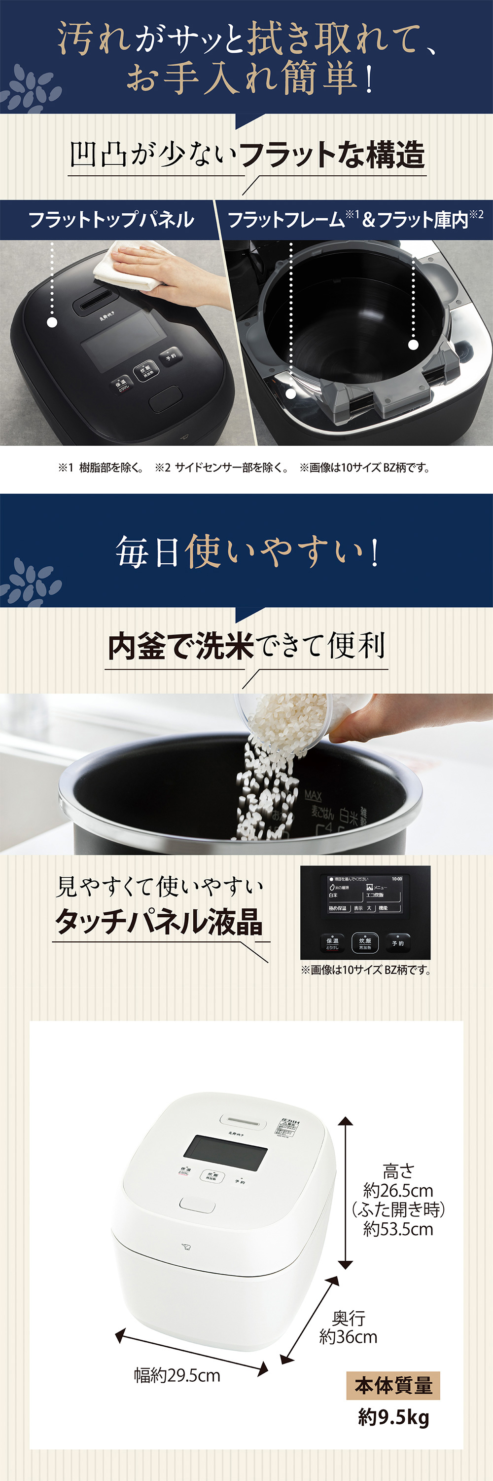 象印 NW-FC18-WZ 絹白 炎舞炊き [圧力IH炊飯ジャー (1升炊き)] | 激安の新品・型落ち・アウトレット 家電 通販 XPRICE - エクスプライス (旧 PREMOA - プレモア)