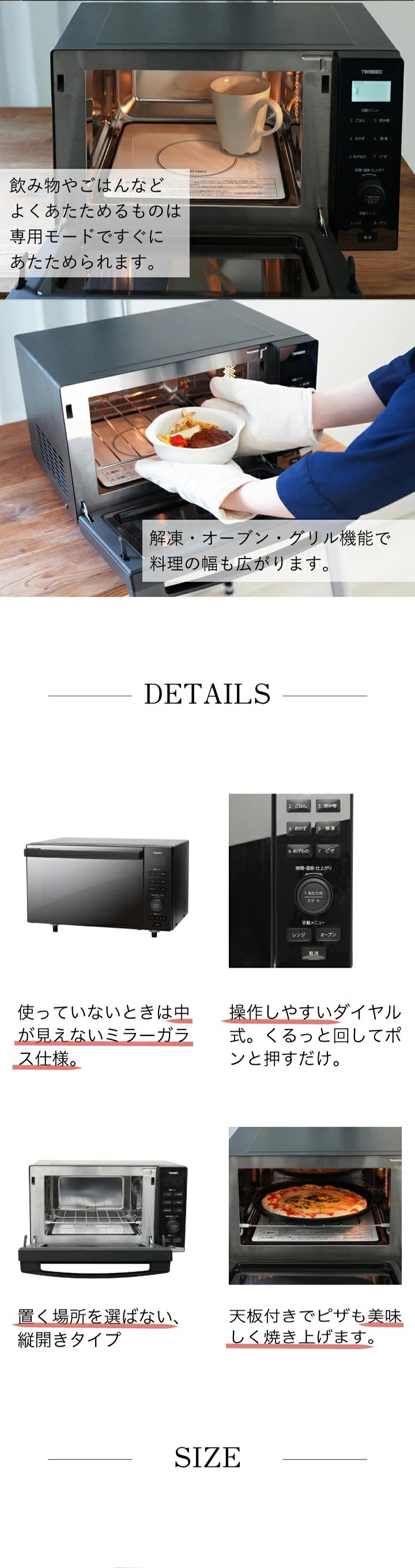 TWINBIRD DR-E857B ブラック Mirror Design [電子オーブンレンジ(18L)] | 激安の新品・型落ち・アウトレット 家電 通販 XPRICE - エクスプライス ...