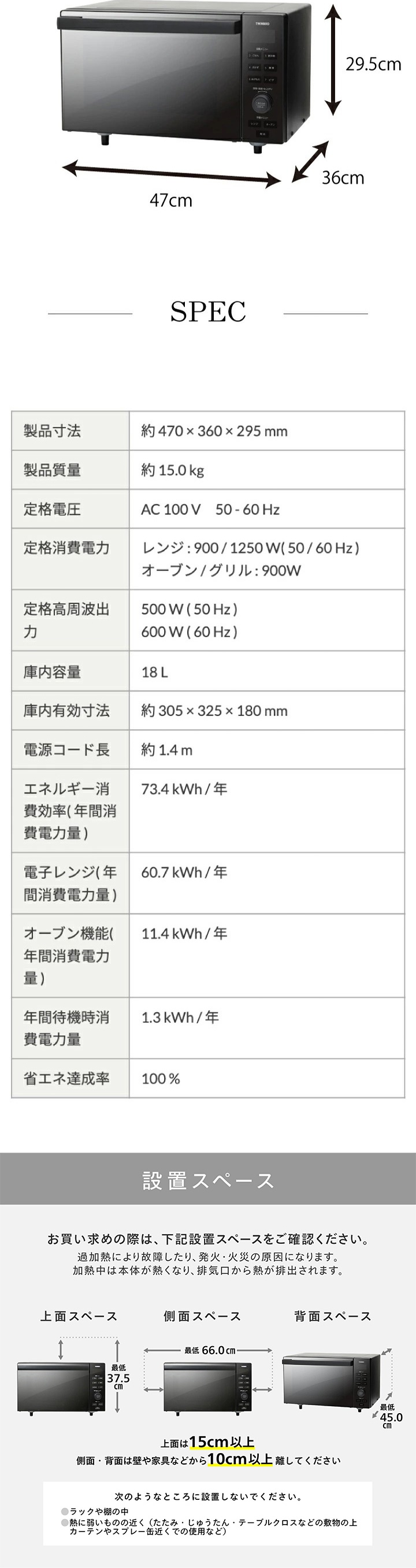 TWINBIRD DR-E857B ブラック Mirror Design [電子オーブンレンジ(18L)] | 激安の新品・型落ち・アウトレット 家電 通販 XPRICE - エクスプライス ...