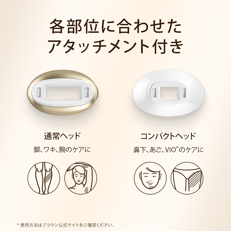 BRAUN PL-5158 シルクエキスパート [脱毛器] | 激安の新品・型落ち・アウトレット 家電 通販 XPRICE - エクスプライス ...